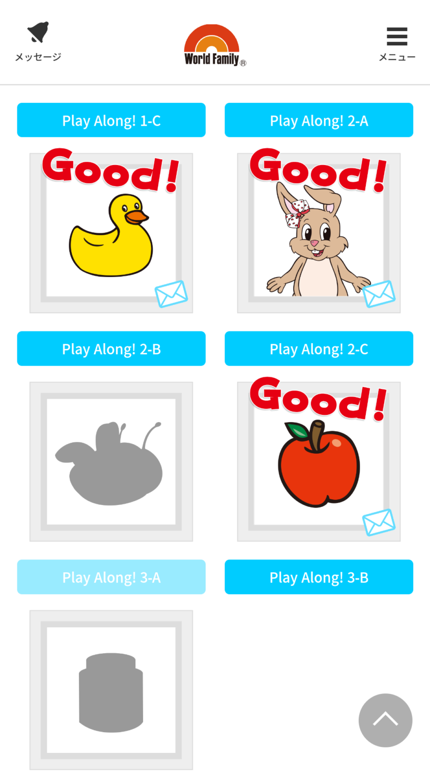 DWEのCAPをどこよりも分かりやすく解説【2023年最新版】 | きょうだいえいご