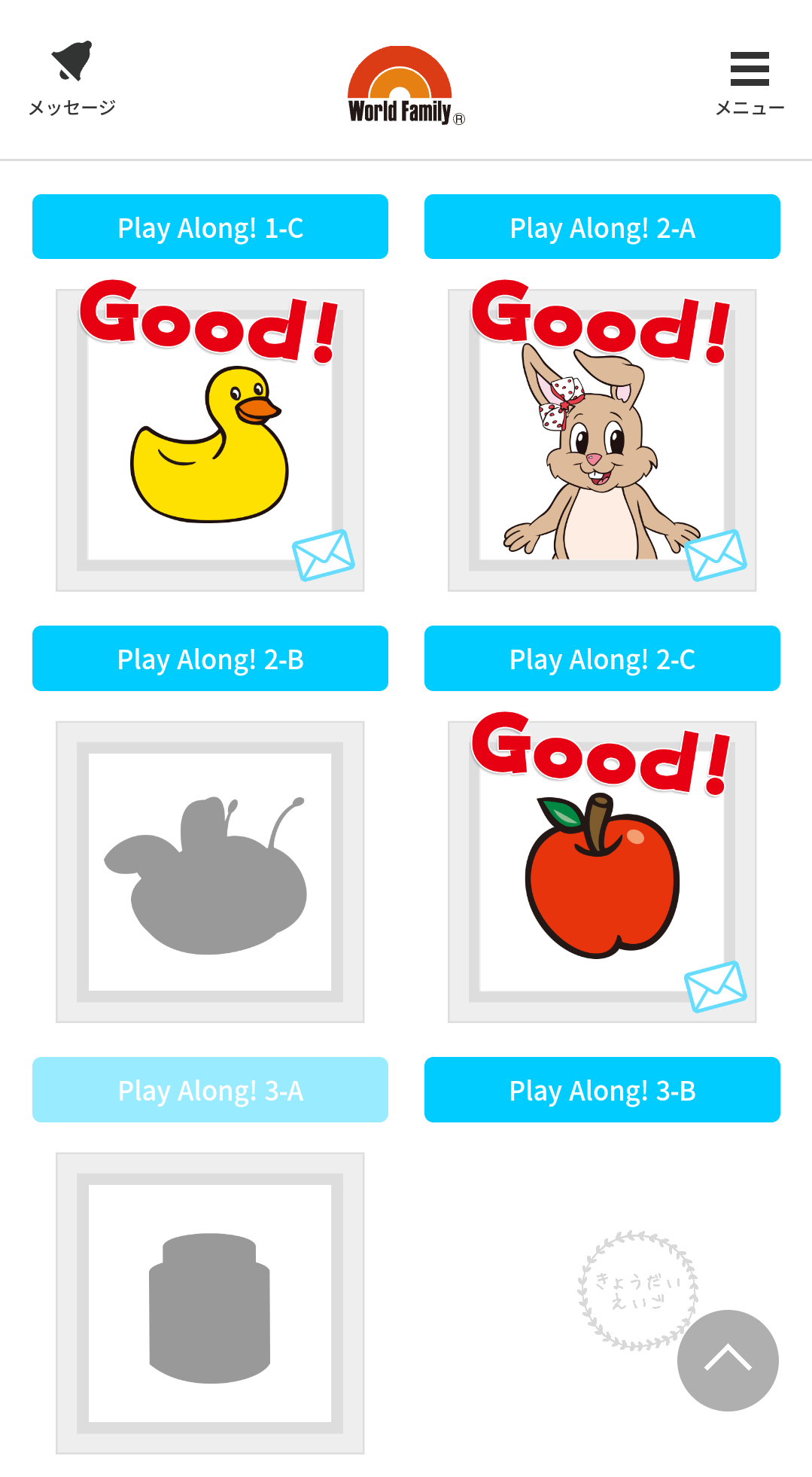 DWEのCAPをどこよりも分かりやすく解説【2023年最新版】 | きょうだいえいご