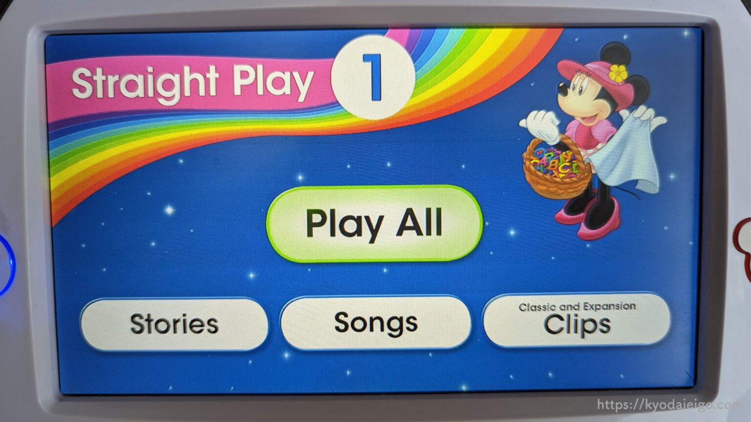 DWEストレートプレイの内容・他教材との違いは？リアルユーザーが分かり易く解説します！ | きょうだいえいご